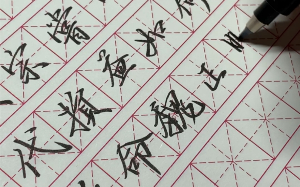 风格独特的行书~小楷秀丽笔~宝克