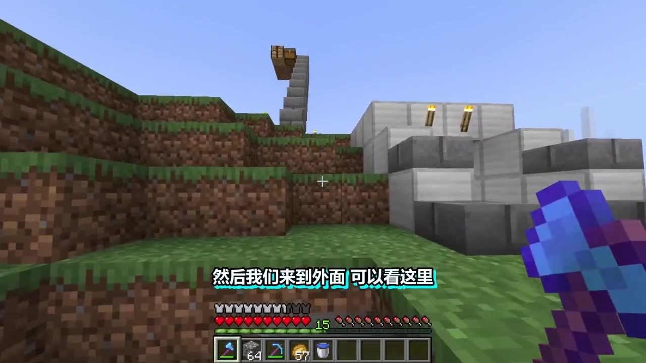 我的世界:这些建筑!真壮观啊