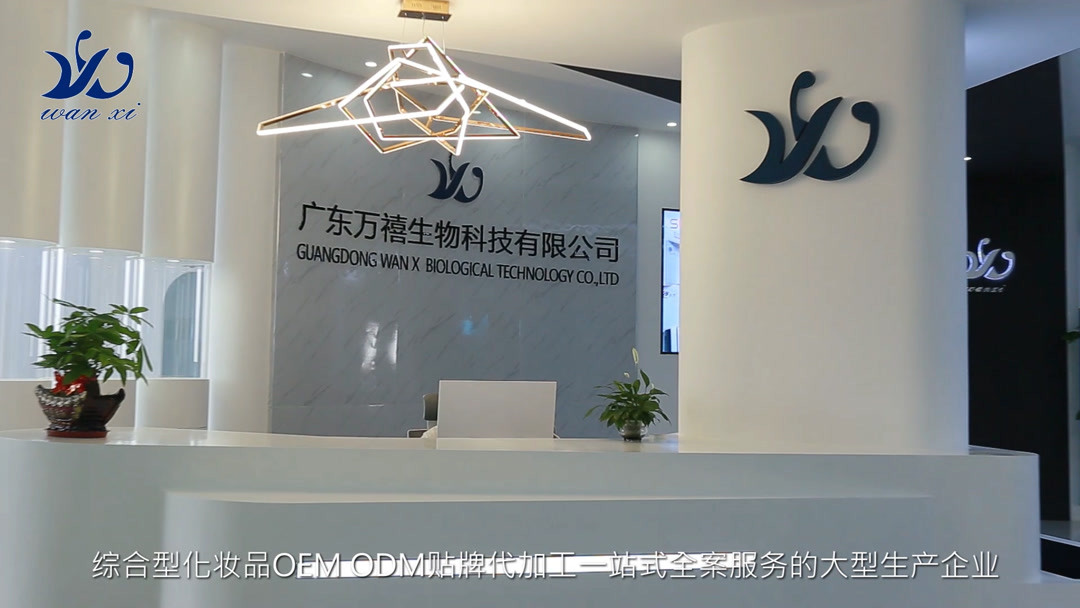 2020.8.26工厂宣传视频(第二稿)