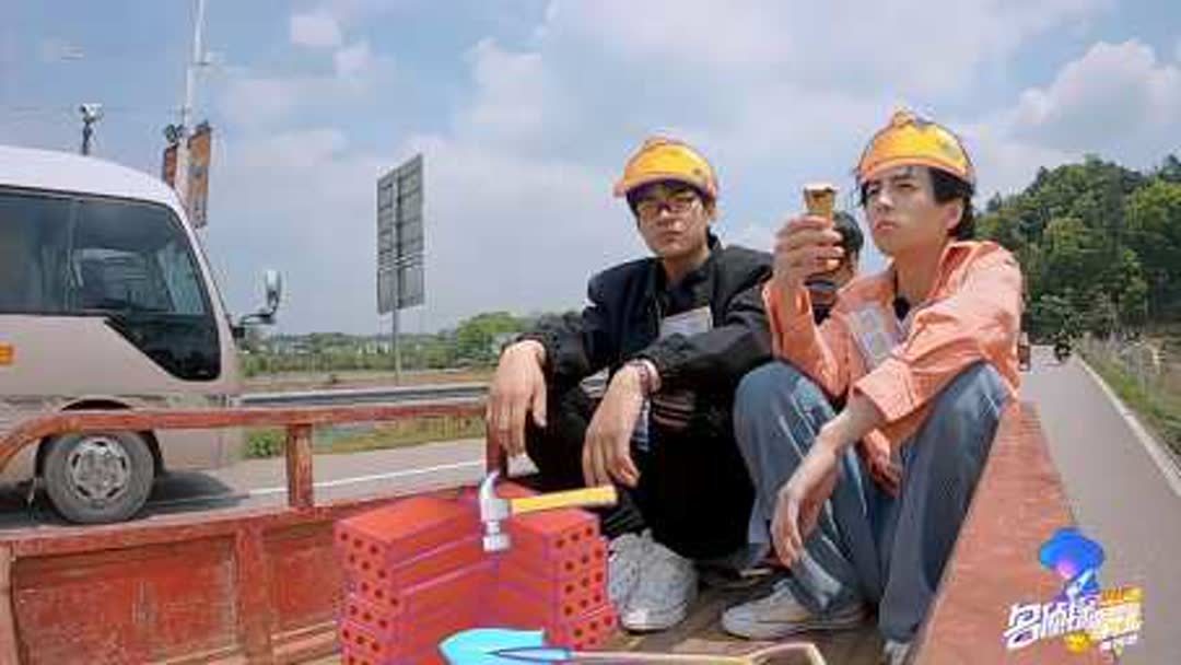 蒲熠星打工人上线,坐上三轮车啃雪糕的画面,莫名呆萌丨名侦学院