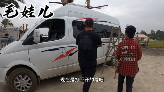 20多万的新房车 却只能装200瓦太阳能板,车友很无奈到底装不装?