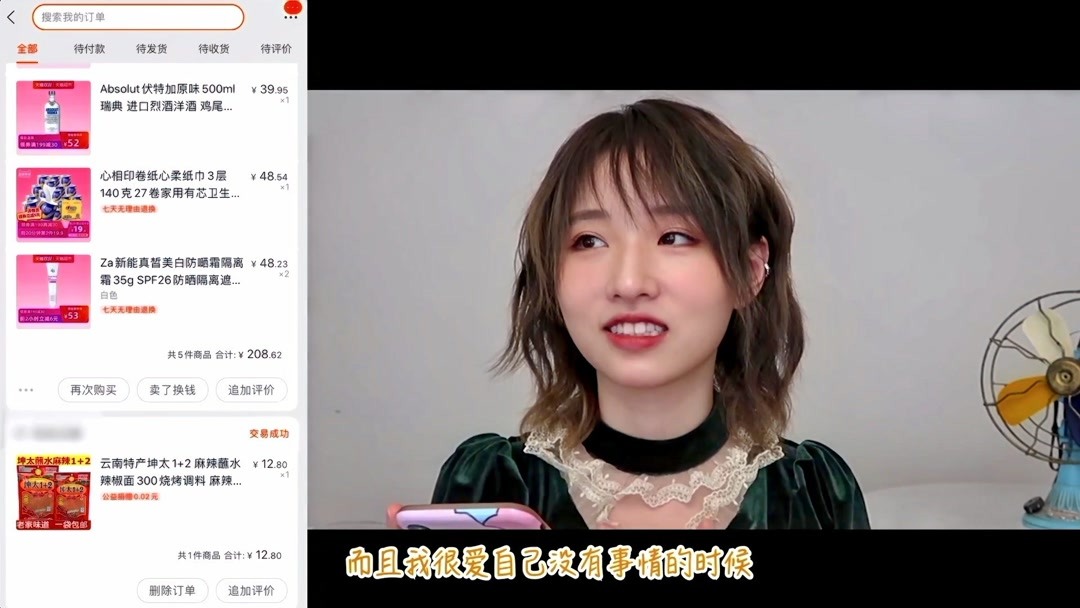 第一次网购买了啥?淘宝订单大公开!