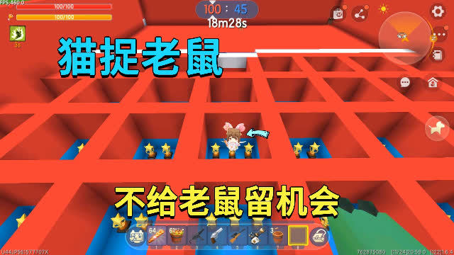 迷你世界:猫捉老鼠,猫小迷开启地毯式搜索,不给老鼠留机会