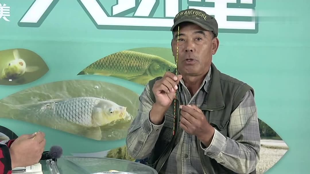 锐士通定位浮漂讲解