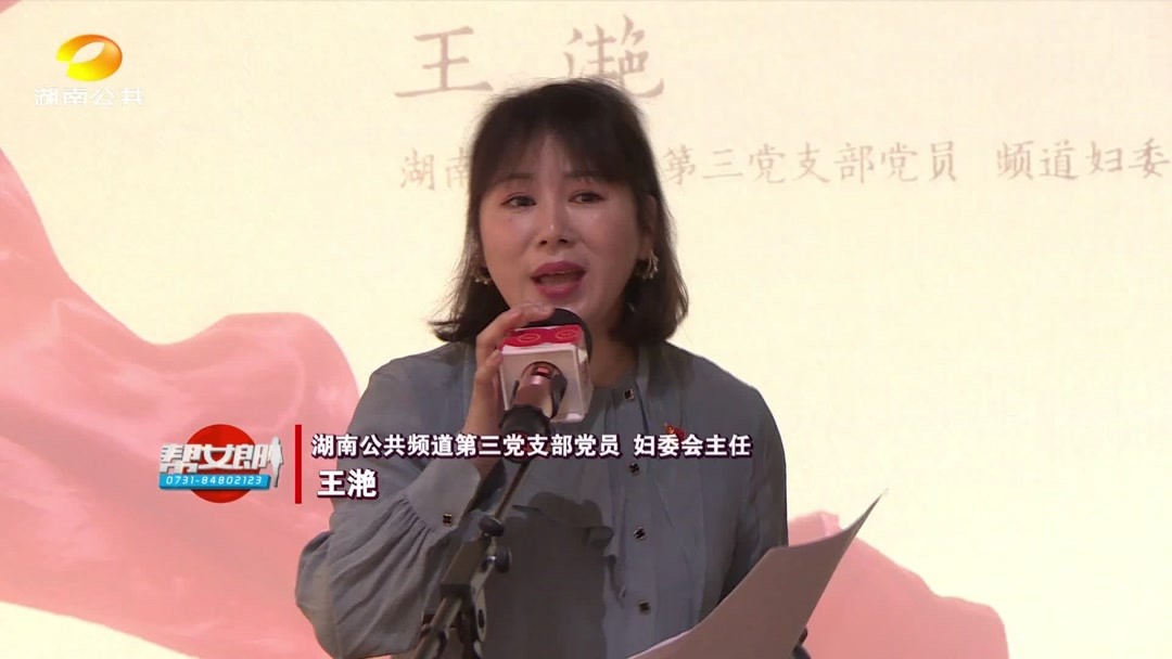 行走的党课书香四溢:诵读红色经典,赓续精神血脉