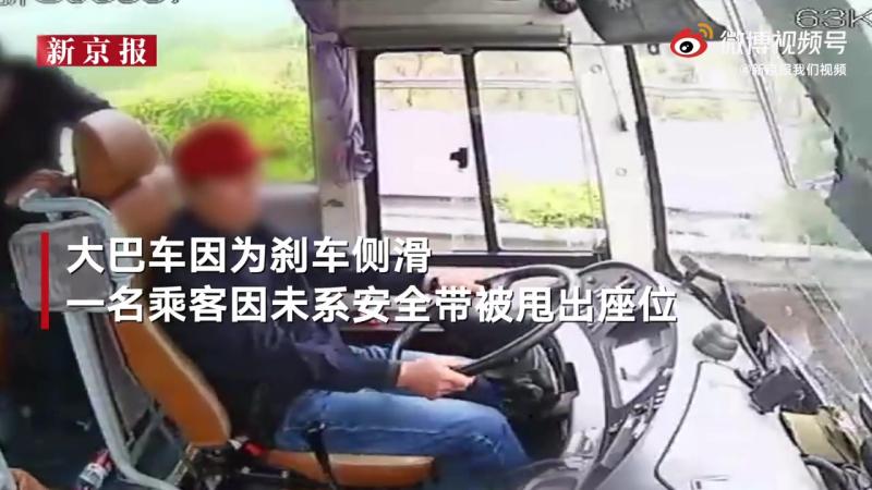 ...一名乘客因未系安全带被甩出座位受伤。经交警查看监控后发现,该车...