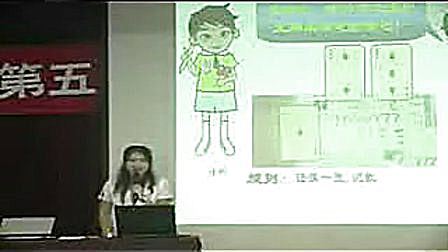 用列举法求概率(秦皇岛七中孔妮娜) 河北省新课程初中数学优质课评比...