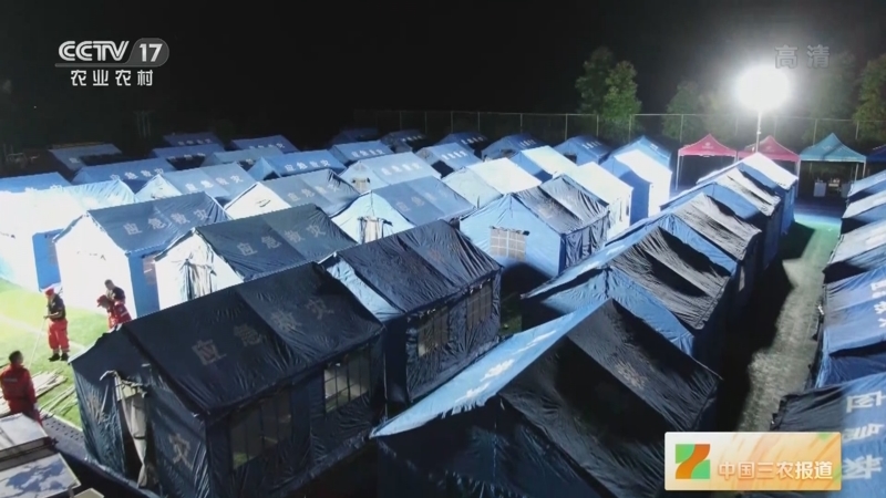 [中国三农报道]财政部 应急管理部 预拨3000万元资金支持四川抗震救灾