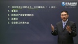 2013年中级经济师考试工商管理专业真题答案名师解析