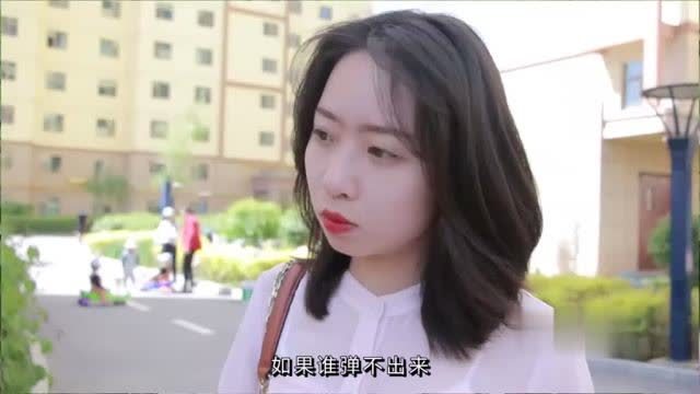 美女用计算器演奏歌曲,成功赢得奖励,真是太逗了