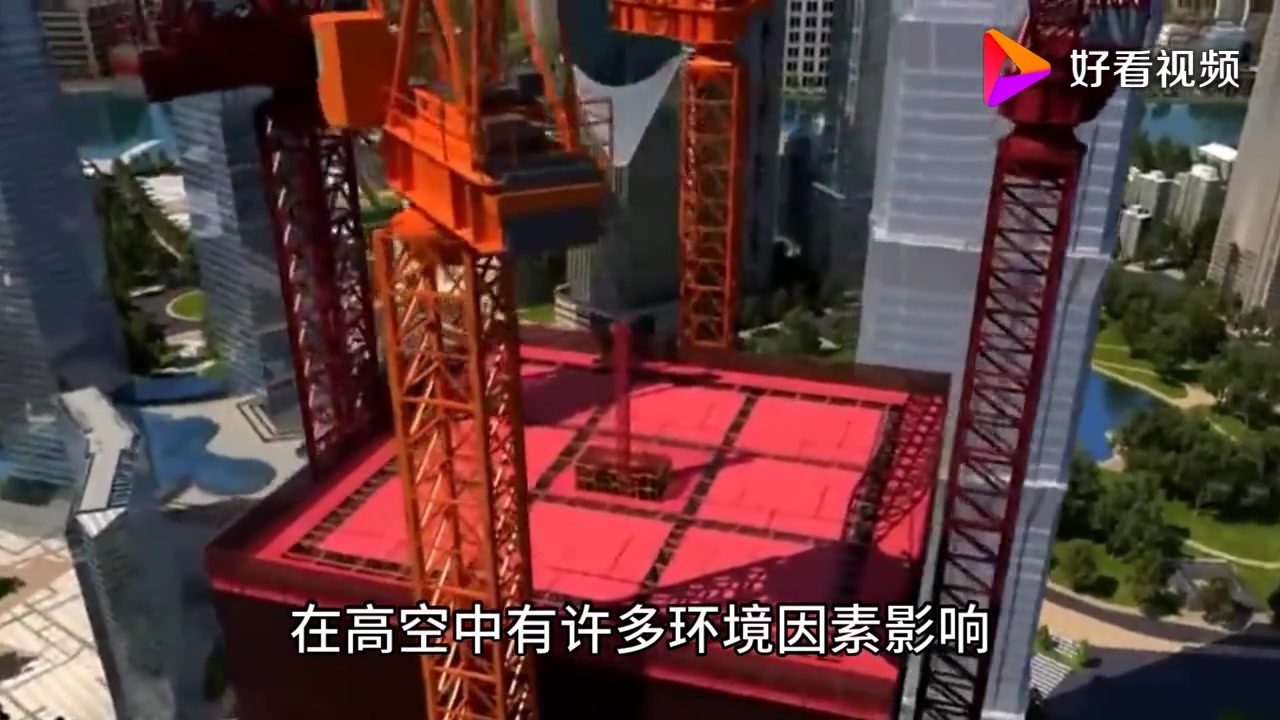 上海中心大厦建造完成后,用什么方法拆除600米高的塔吊呢?