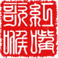 红嘴歌喉 