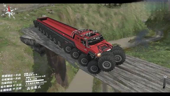 旋转车轮:5个车轮在桥上悬空,还真敢开,差一点就坠桥