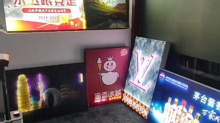 动感灯箱成品制作 半成品制作 零件批发