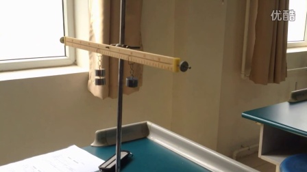 物理实验2-探究杠杆平衡条件