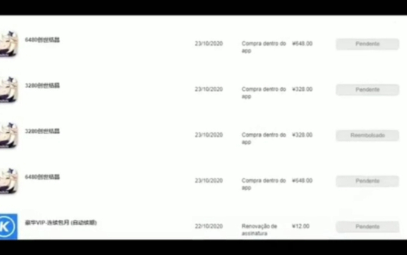 苹果退款iOS手游退款,一直致力于错误挽回