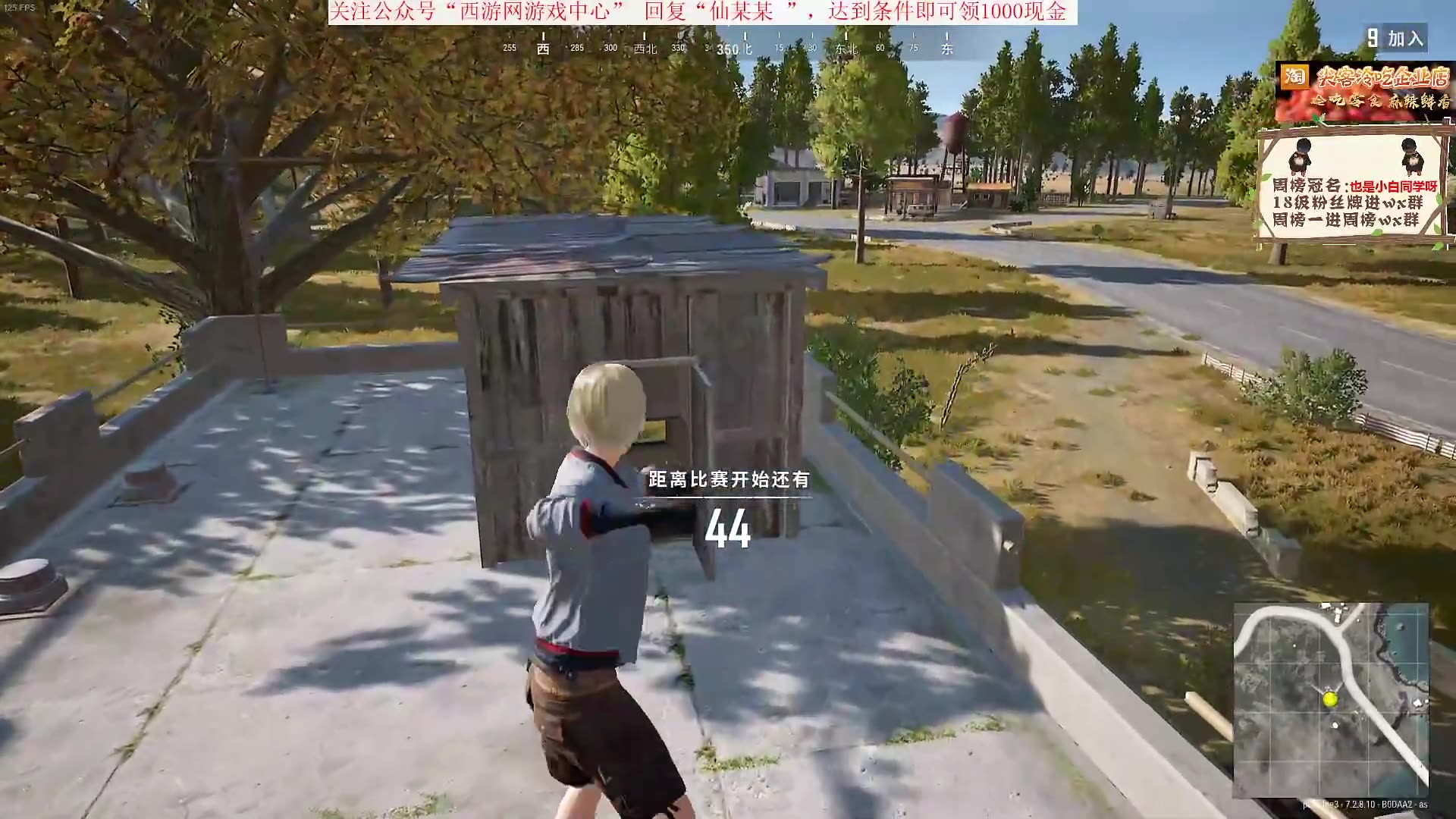 ....12直播录屏-记仙某某第一次接受赛事采访,感谢网友们的支持,咚咚咚!