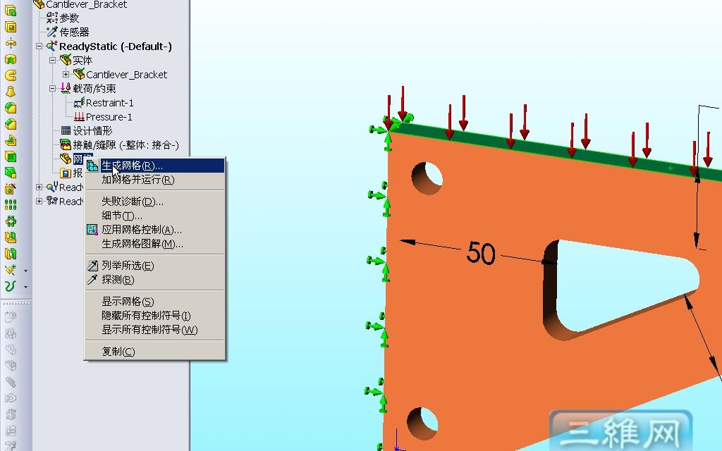 15 SolidWorks结构分析-第十四课下