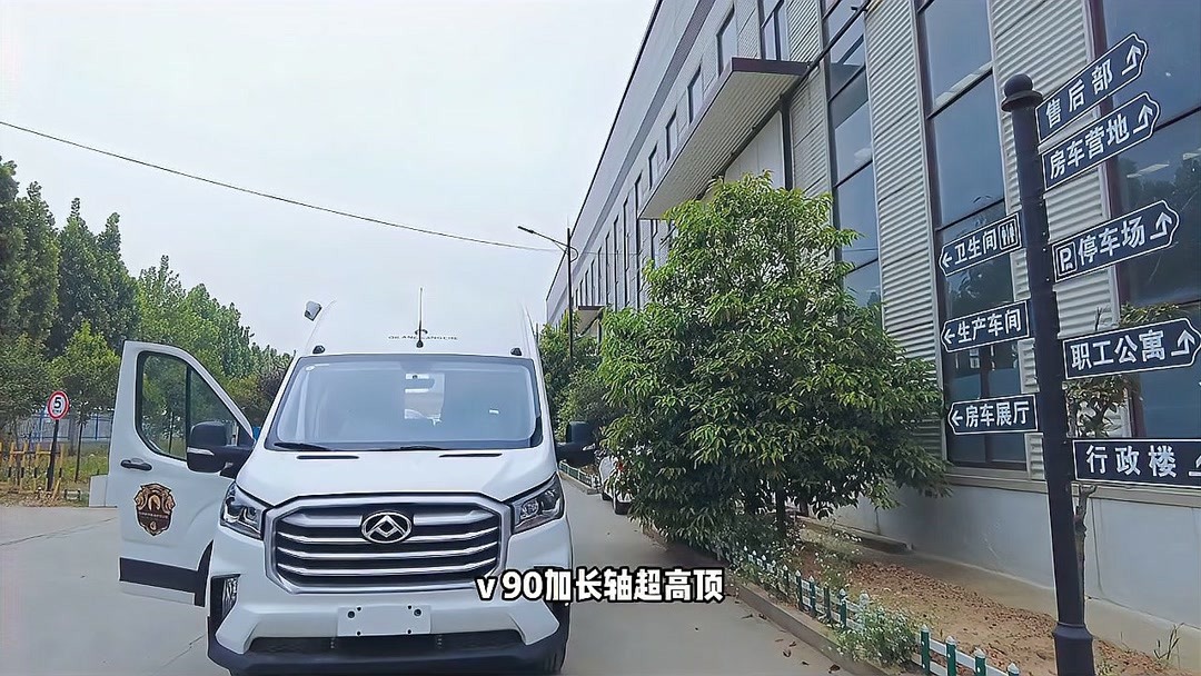 期待已久的V90无中门房车下线了,这样的布局设计我感觉有点浪费