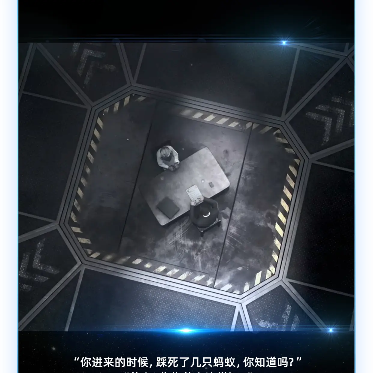 路灯下的小乌龟