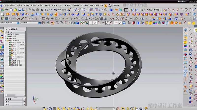 UG建模教程,趣味造型—莫比乌斯环