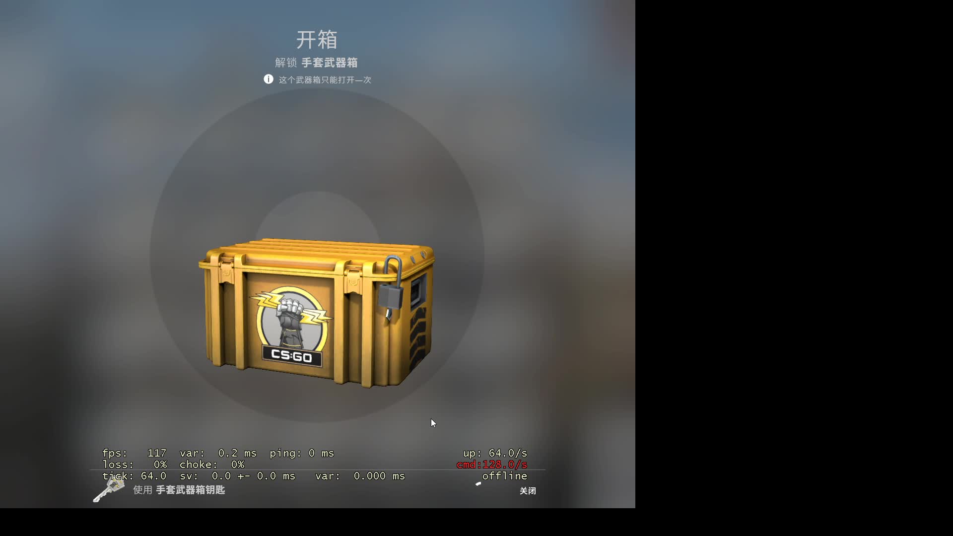 CSGO100个箱子!