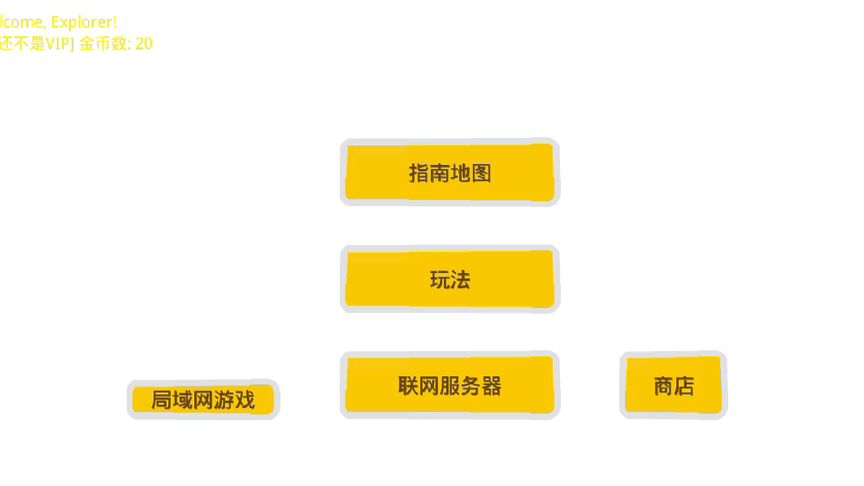 迷你和我的世界的玩家过来看。我们先停战先把这个游戏骂下架再说