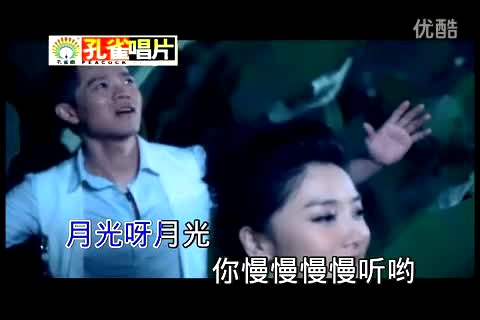 歌曲 荷塘月色  凤凰传奇