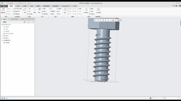 Creo4.0“螺旋扫描”三分钟绘制简易螺丝