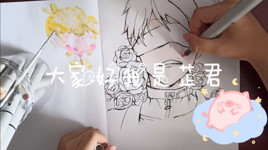 怎么用马克笔画动漫帅哥?