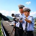 三明交警 