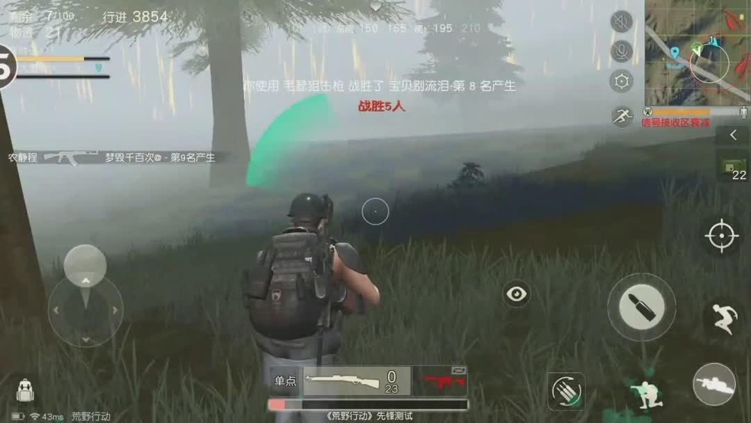 荒野行动:到最后决胜圈没有枪怎么办?在线等!