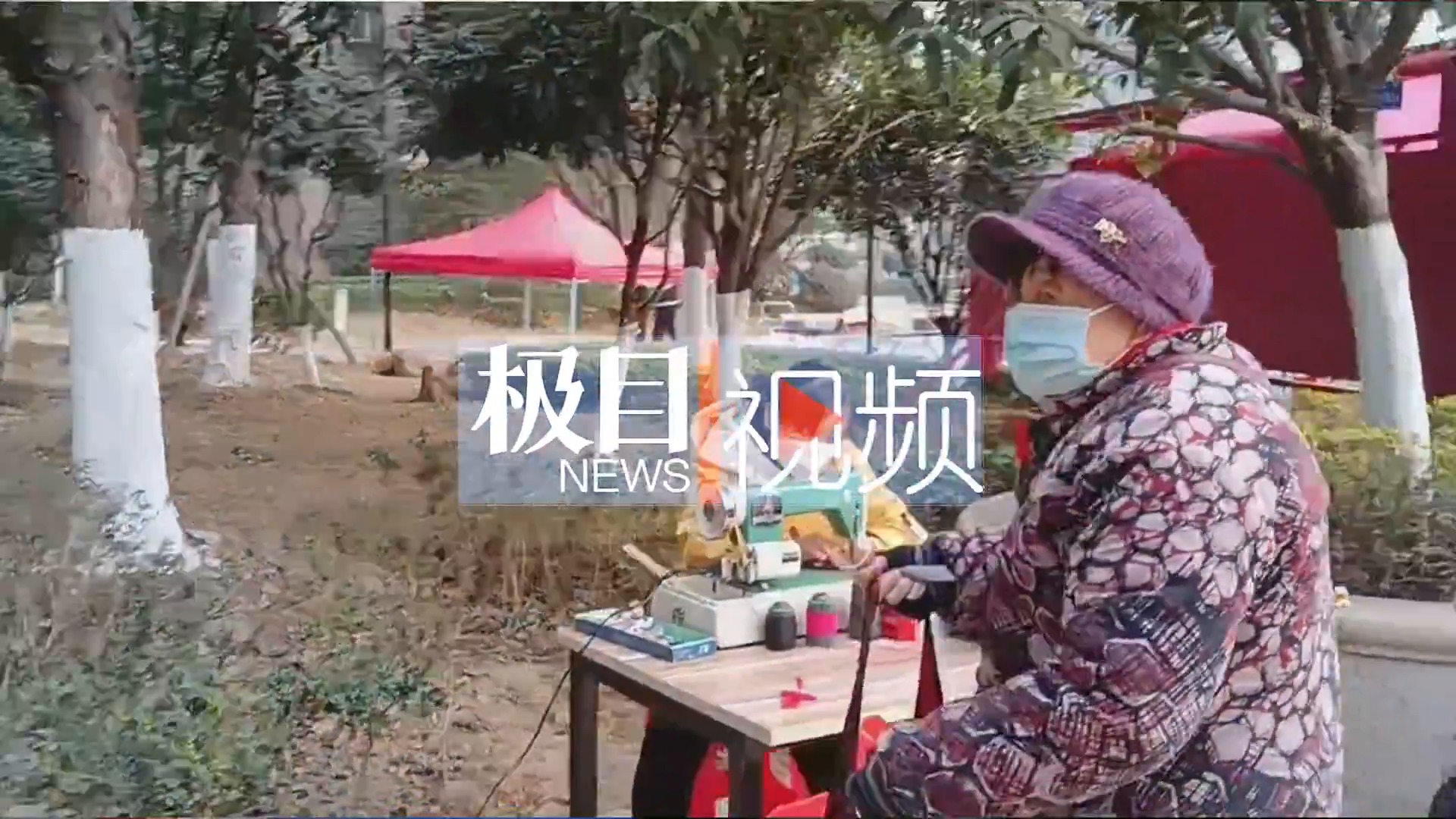 喜迎元旦,便民服务进社区