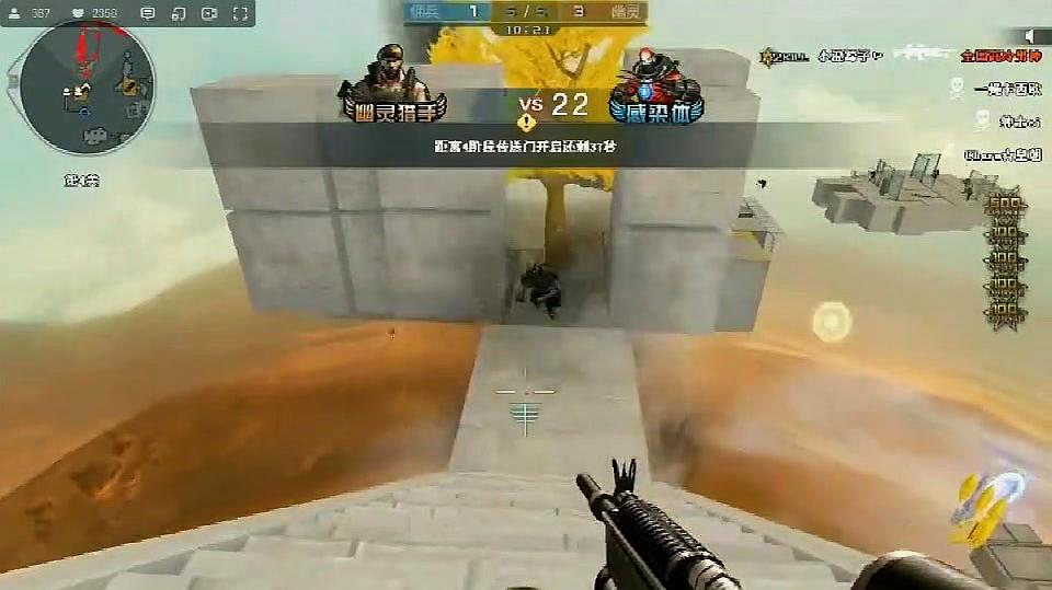 穿越火线:追击日常通关,网友:为啥你的操作我就是死活学不会