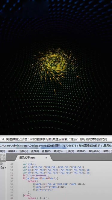 能看出来是用代码写的吗?