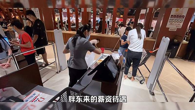 胖东来,委屈奖补贴最高8000元,好心动