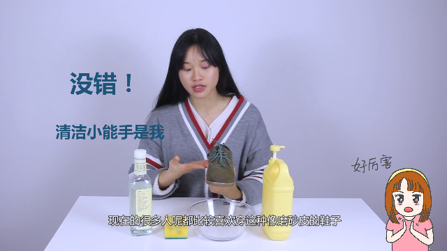 磨砂鞋子还不知道怎么清洗吗?快过来看看,别再说不知道了!