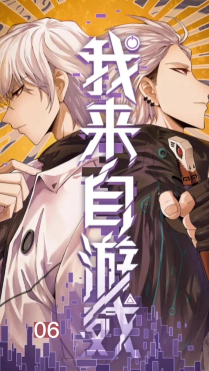 漫画来袭你防不住!#超好看的动漫推荐 #我在抖音看漫画 #快看的漫画 ...