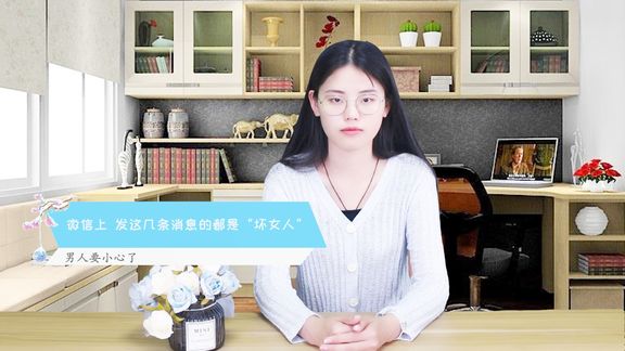微信上,发这几条消息的都是“坏女人”,男人要小心了