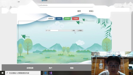 毕业设计项目讲解视频-201817380232邹伟