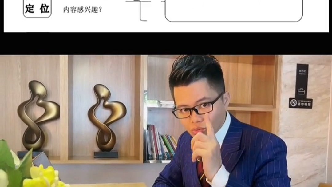 做抖音账号策划是要提前设计的具体请参考表格