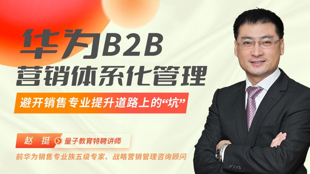 不确认价值,莫急于报价