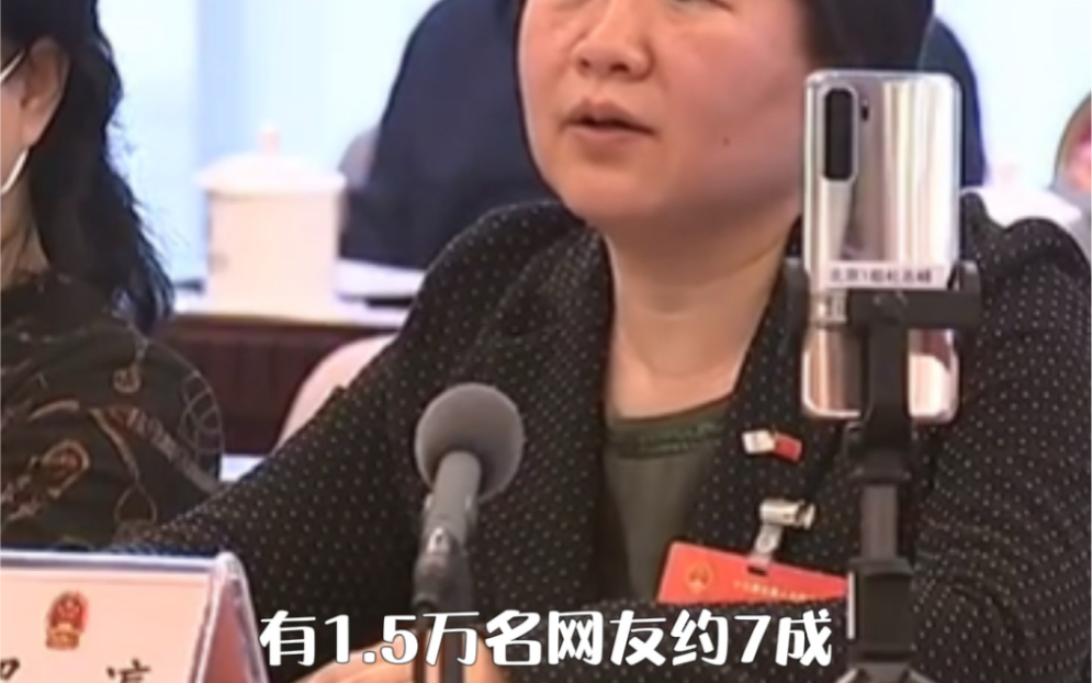 你遭遇过大数据杀熟吗?罗瀛代表建议加快数据安全立法