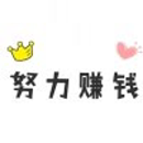 亲幂关系~ 