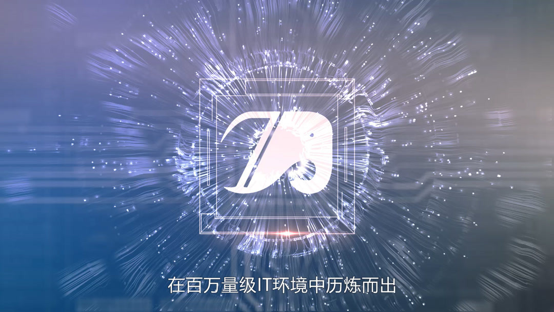 智象一站式智能运维平台