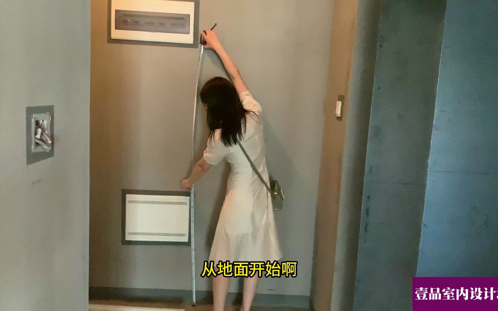 室内设计培训工地现场学习量房第二步:量房具体要测量的尺寸以及...