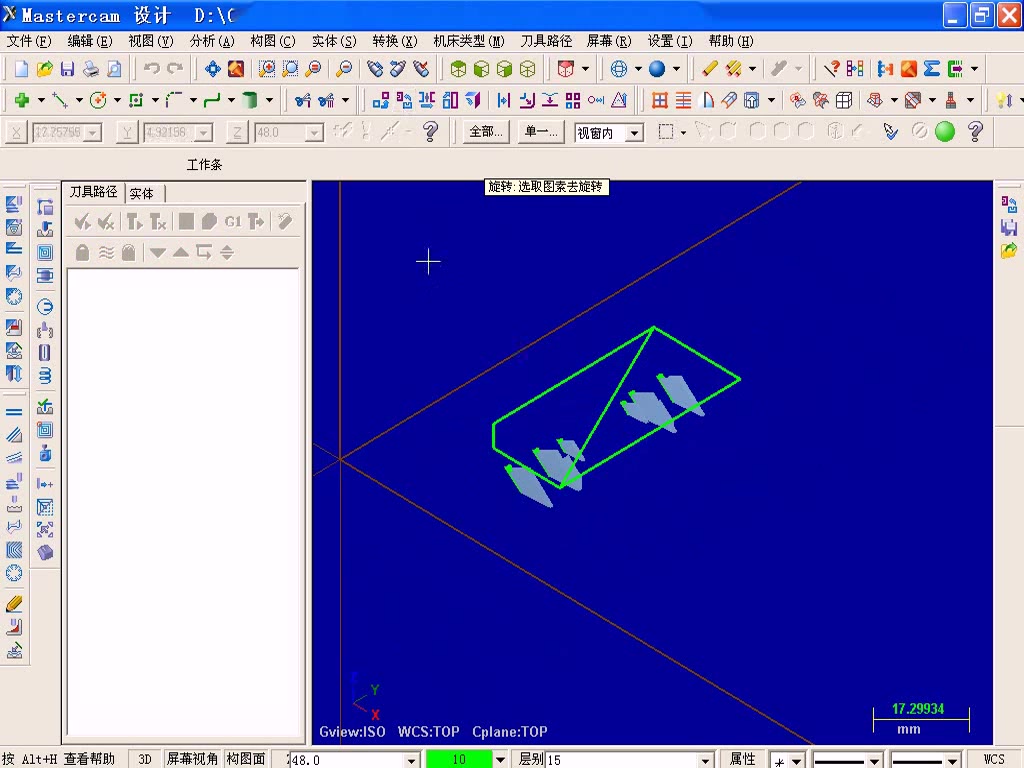 Mastercam9.1模具数控编程视频教程-加工程序