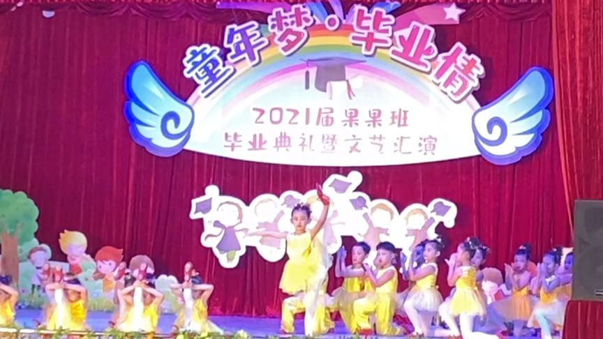 毕业典礼#舞蹈表演
