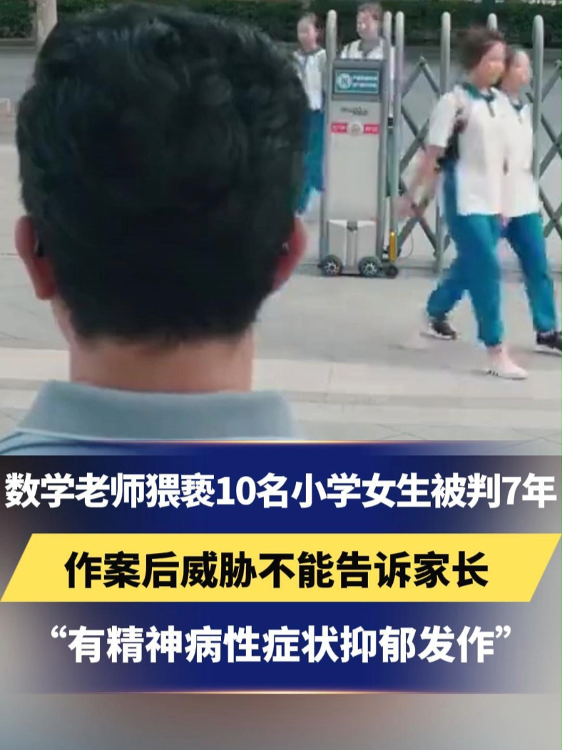 有精神病性症状抑郁发作