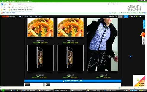 如何在PS里面调节尺寸以及图片上传 图片替换